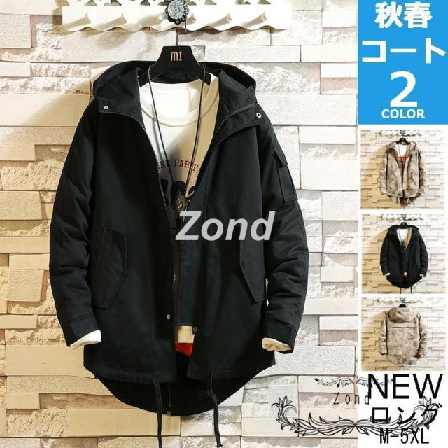 ミリタリージャケット メンズ 秋服 春服 マウンテンパーカー モッズジャケット フード付き ミリタリーコート アウター