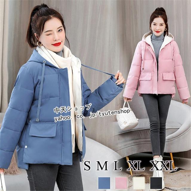 ショートダウンコート レディース フード付きダウンコート アウター ダウンジャケット大きいサイズ~XXL 全4色 2021冬物新作 カジュアル キレイめ 防寒コート