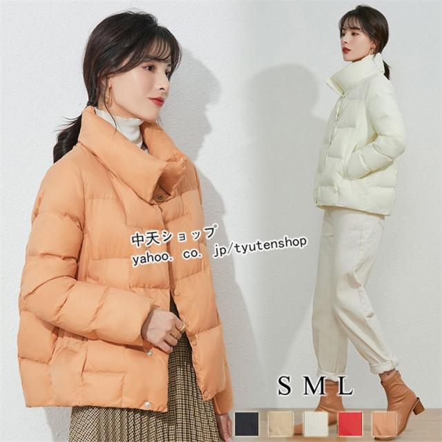 ダウンコート ダウンコートレディース冬 中綿コート 防寒コート ダウンジャケット アウター 中綿ジャケット ショート丈 防寒着 保温 防風 ファッション 全5色