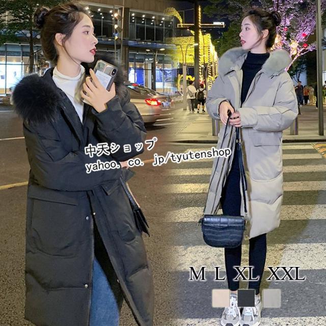 ダウンコートレディース 中綿コート ダウンジャケット コート アウター おしゃれ 大人 大きいサイズ 韓国風 冬服 防風 防寒コート 30代~50代 M~2XL 全3色