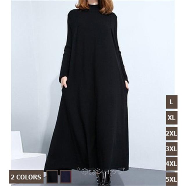ワンピースレディース５０代ワンピース大きいサイズ50代ゆる夏秋長袖ミモレ丈丈ワンピ夏お呼ばれワンピースゆったり通勤通学旅行30代40代XXXXXL