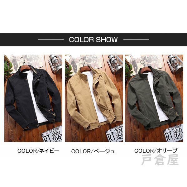 ブルゾン メンズ ジャケット ミリタリージャケット アウター