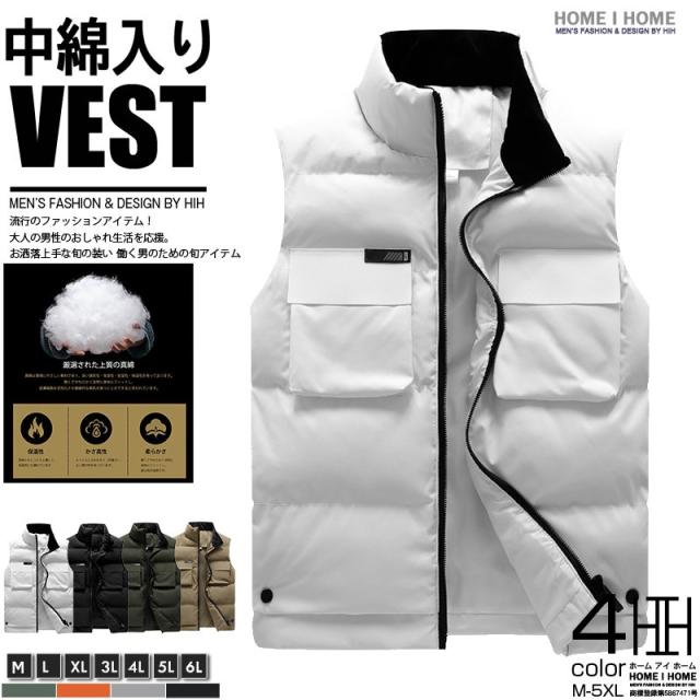 ダウンベスト 中綿入り メンズ レディース ジャケット 無地 防寒ベスト 防寒対策 暖かい 前開き アウター カジュアル ダウン 秋 冬 あったか  大きいサイズあり