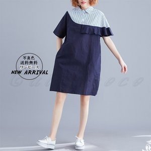 シャツワンピース レディース 夏 膝丈 半袖 ストライプ柄 大きいサイズ きれいめ カジュアル 可愛い 20代 30代 40代 50代 おしゃれ
