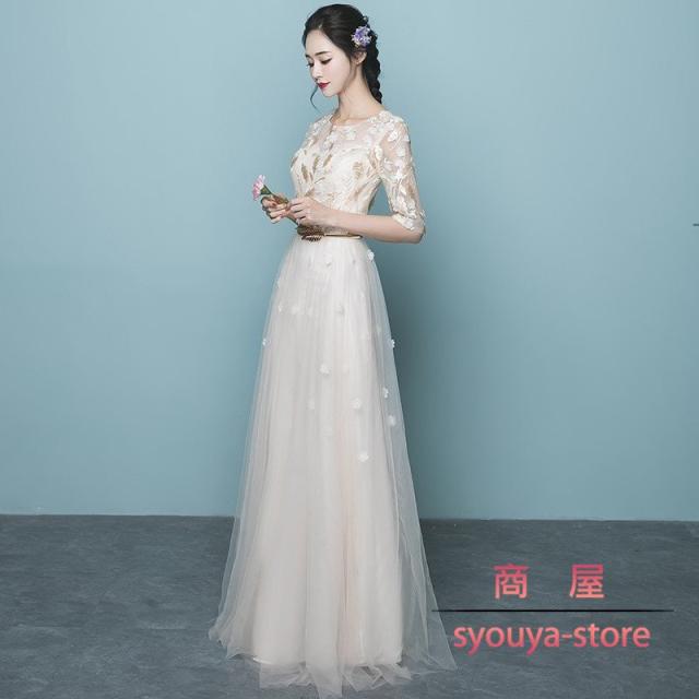 ロングドレス 花嫁ドレス パーディードレス Aライン ワンピース 五分袖 編み上げ ウェディング レディース 発表会 二次会 披露宴 結婚式 ドレス