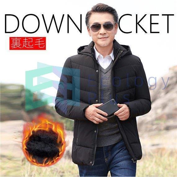 ダウンジャケット ダウンコート メンズ とうさん ダウン コートジャケットちち 防寒 軽量 冬 暖かい