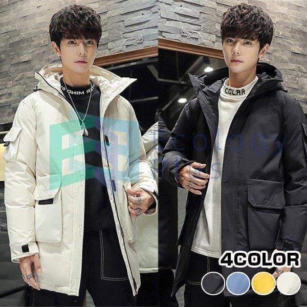 ダウンジャケット メンズ ロングコート ダウンコート ブルゾン ダウン中綿ジャケット 大きいサイズ 冬物 冬服 ロングジャケット アウター 20代 30代 40代