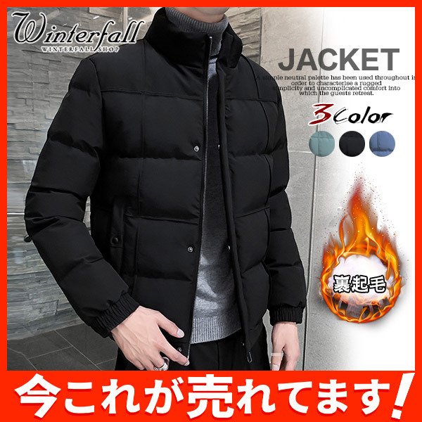 中綿ジャケット ショートコート メンズ キルティングコート 中綿ダウン アウター 防寒 ビジネス 軽量 ジャケット 冬 紳士用 通勤 大きいサイズ