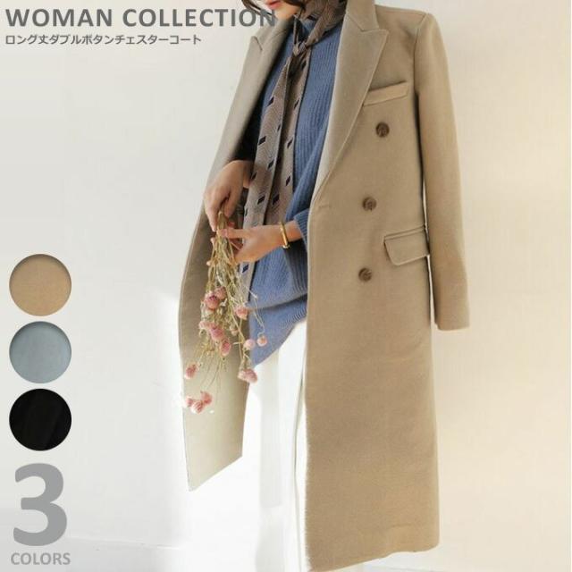 コート レディース 冬 2016 ウール 調 チェスターコート ロング