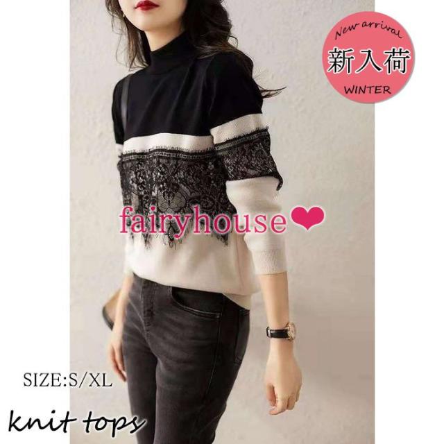 ニットセーター レディース 40代 秋冬新作 長袖ニットトップス タートルネックセーター 切り替えレース プルオーバー ニットソー 上品 オシャレ韓国風 通勤