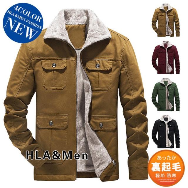 ボアジャケット ミリタリー メンズ 裏起毛 ジャケット 厚手ジャケット アウター あったか 仕事着 ビジネス