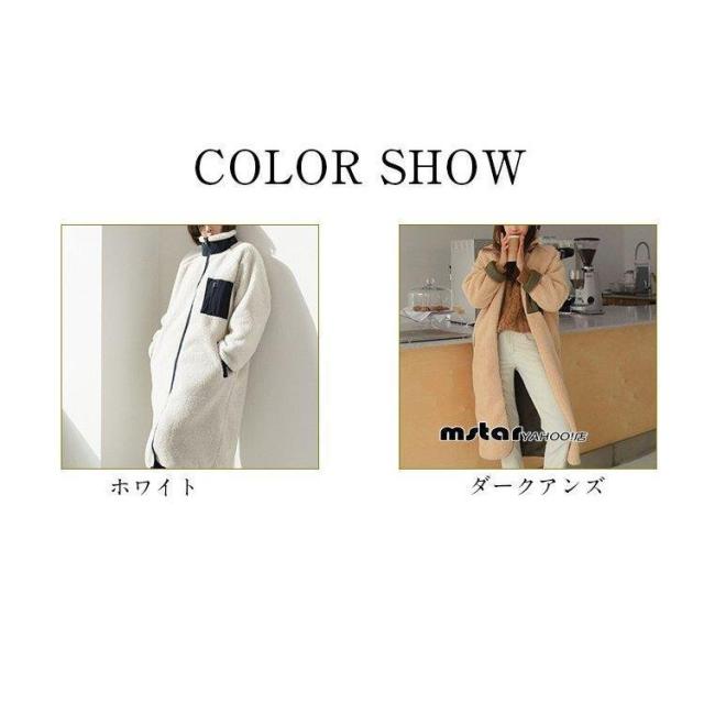 ムートンコート レディース ロングコート スタンドカラー ファスナー