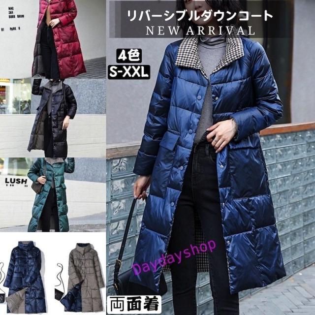 リバーシブル ダウンコート レディース ダウンジャケット ロングコート ライトダウン   aライン アウター  チェック　両面着 2WAY  軽量 薄手 秋冬 防寒 冬物
