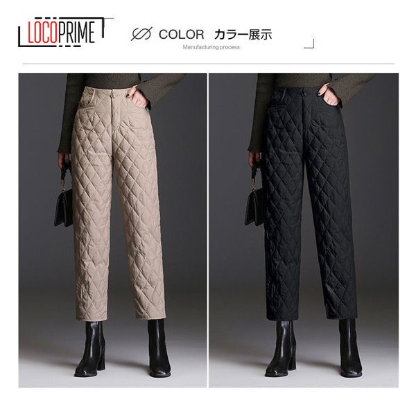 ダウンパンツ レディース ワイドパンツ 着痩せ 体型カバー 登山用