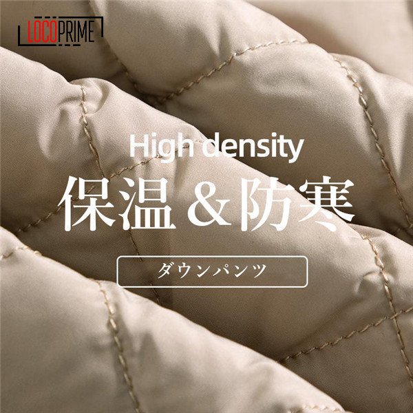 ダウンパンツ レディース ワイドパンツ ダウン フリース 暖かパンツ