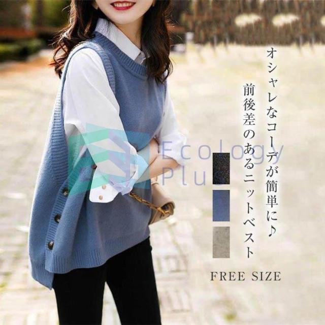 ニットベスト レディース 40代 春 秋 冬 ベストセーター ノースリープ 無地 ニットベスト カジュアル 韓国風 ゆったり 通勤 着痩せ 体型カバー 秋服
