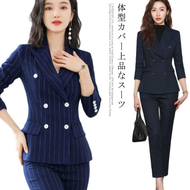 スーツレディース セットアップ レディース 2点セット スーツ レディーススーツ パンツスーツ ビジネススーツ フォーマルスーツ セットアップ キャリア 通勤 就活 リクルート 事務服 通勤 女性 おしゃれ 入学活 リクルート 事務服 オフィス 大人