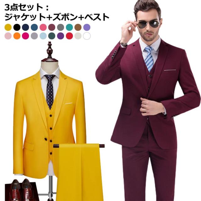 スーツ メンズ 紳士服 メンズスーツ フォーマル ベストスーツ 3点セット ビジネススーツ 大きいサイズ 1ツ釦 ジャケットスーツ 1つボタン 大きいサイズ リクルートスーツ 卒業式 面接 入学式 結婚式