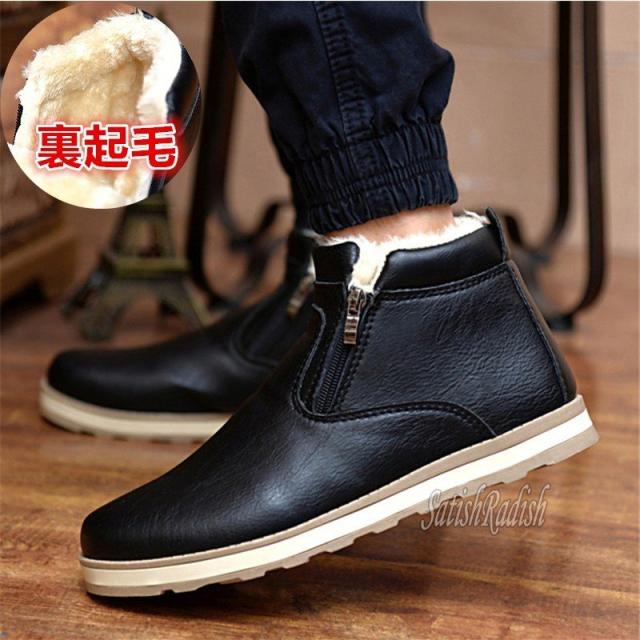 スリッポン メンズ スノーシューズ イージーシューズ　ウォーキングシューズ 裏ボア付き 紳士靴 保温 防寒 カジュアル お兄系 秋 冬 無地 人気 欧米風