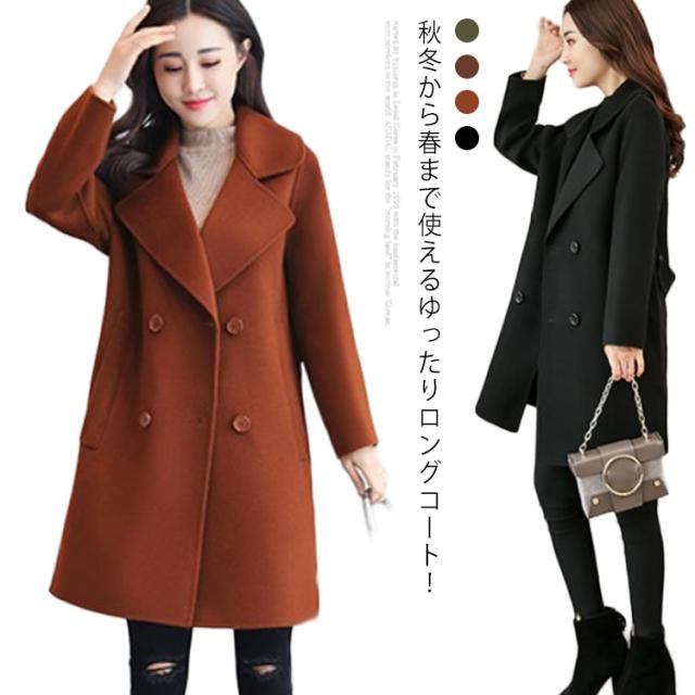 チェスターコート 秋冬 レディース ロングコート ラシャコート コート ラシャ アウター 膝丈 ミディアム丈 カジュアル ファッション 無地 黒 大きいサイズ 30代 40代 きれいめ OL 通勤 オフィス ビジネス 着痩せ 秋 冬 あったか