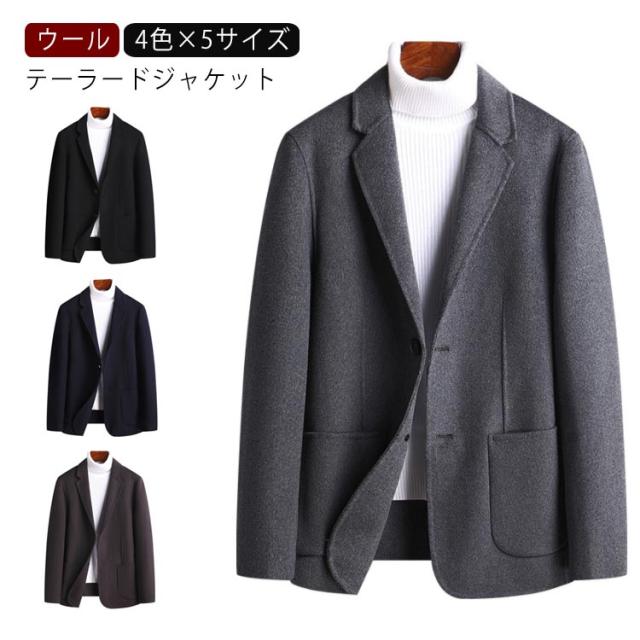 メンズ ブレザー カジュアルジャケット スリムジャケット 紳士ジャケット 紳士コート ビジネスジャケット ビジネスコート 細身 チェスターコート ダッフルジャケット スー