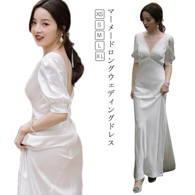 披露宴 半袖 プリーツ 披露宴 パフスリーブ おしゃれ 撮影 Vネック 二次会 ウエディングドレス 挙式 2次会 結婚式 花嫁 ドレス 前撮り 袖あり フォトウエディング ハネムーンフォト レース 二次会