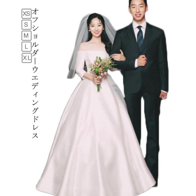 撮影 Aライン 袖あり ドレス 七分袖 ドレス チューブトップ Vネック 長袖 ウエディングドレス ロング ロング丈ドレス 花嫁ドレス 白 ホワイト ブライダル ウェディングドレス