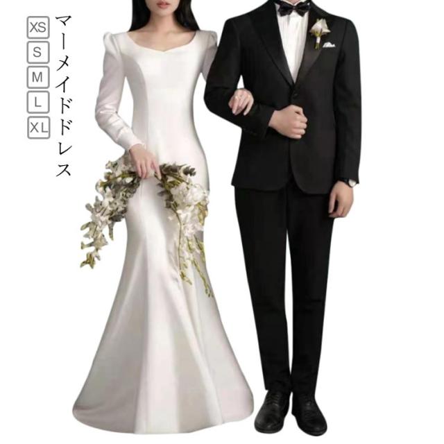 タイトドレス マーメイドライン ロング丈 ウェディング ウエディング 海外 パーティードレス フィッシュテール 長袖 白 ワンピース 結婚式 挙式 ホワイト ウェディングドレス