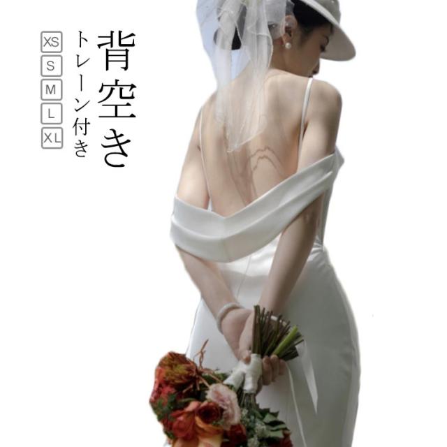 ウェディング ウェディング 海外 キャミソールドレス 結婚式 パーティードレス マーメイドライン フィッシュテール トレーン付きドレス ワンピース ウエディング 挙式 ホワイト 白 ウェディングドレス