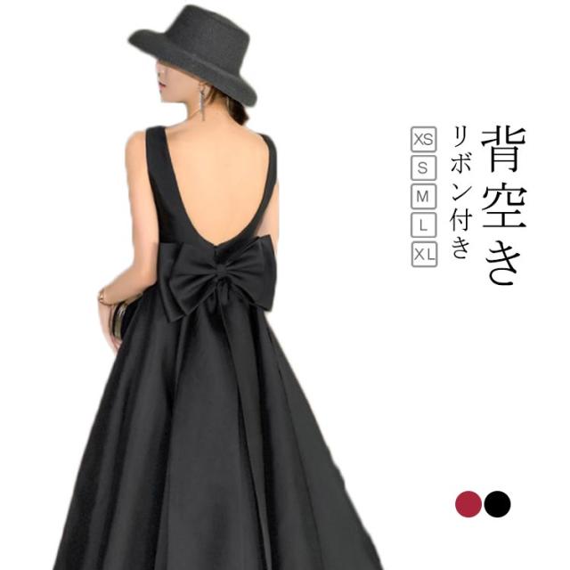 ノースリブ ウエディングドレス スクエアネック aライン ノースリーブ エンパイアドレス 二次会 エンパイアライン ドレス パーティードレス ナイトドレス フォトウェディング リゾートウェディング カラードレス 背空き