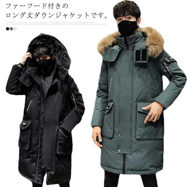 カーディガン ダウンコート ダウン フード付き 厚手 ジップアップ アウター トップス メンズ ロングコート ダウンジャケット 厚手 防寒着 冬物 冬服 通学 通勤 スポーツ パーカー