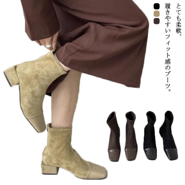 ミドルブーツ ショートブーツ 靴 レディース 3cmヒール 袴  チャンキーヒールブーツ 黒 ブラック 歩きやすい スクエアトゥ ショート ソックスブーツ