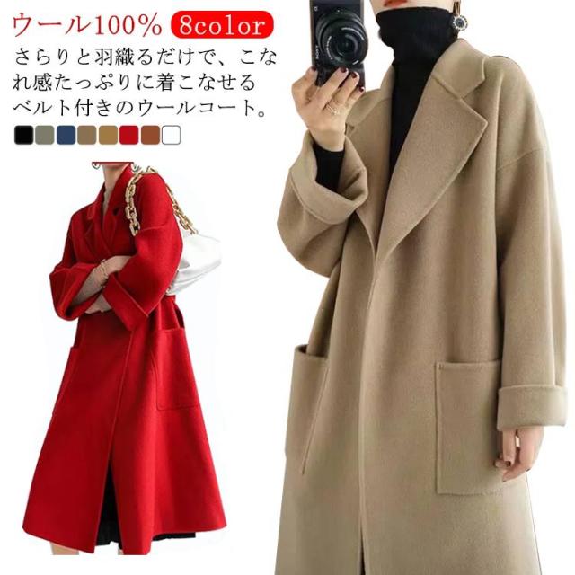 レディース コート ロングコート レディース ウール100％ キャラメル グレ ウールコート ウールコート 大きいサイズ レディース ブラック 秋 トレンチコート ウールコート アウター レディース 50代 40代 30代 ベージュ 冬 チェスターコート ロング丈 あったかい 通勤 コート