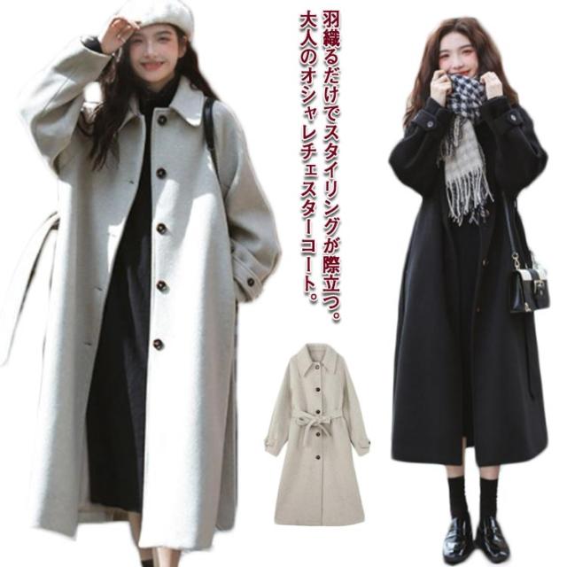 コート ロングチェスターコート 厚手 長袖 中綿コート きれいめ