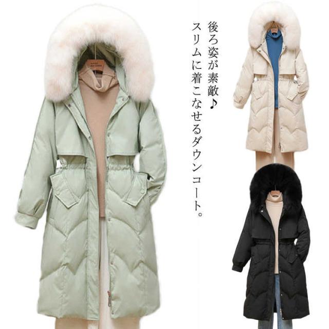 ロングダウンコート ダウンコート 30代 フード付き レディース モッズコート 軽量 極暖 ひざ丈 冬物 20代 フェイクファー