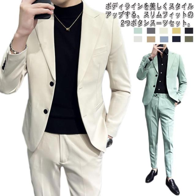 上下2点セット フォーマルスーツ ビジネス 長袖 二次会 スリムフィットスーツ 就職活 細身 大きいサイズ 結婚式 2つボタンスーツ 成人式 卒業式 メンズスーツ