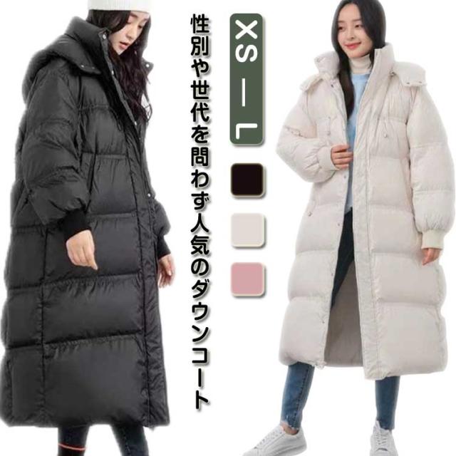 ダウンコート フード付き ロング 冬 暖かい コート 厚手 ダウンコート ベンチコート きれいめ Aライン 軽量 レディース 防寒 ロングダウン 冬 アウター 30代 40代 50代 通学 通勤 カジュアル ブラック