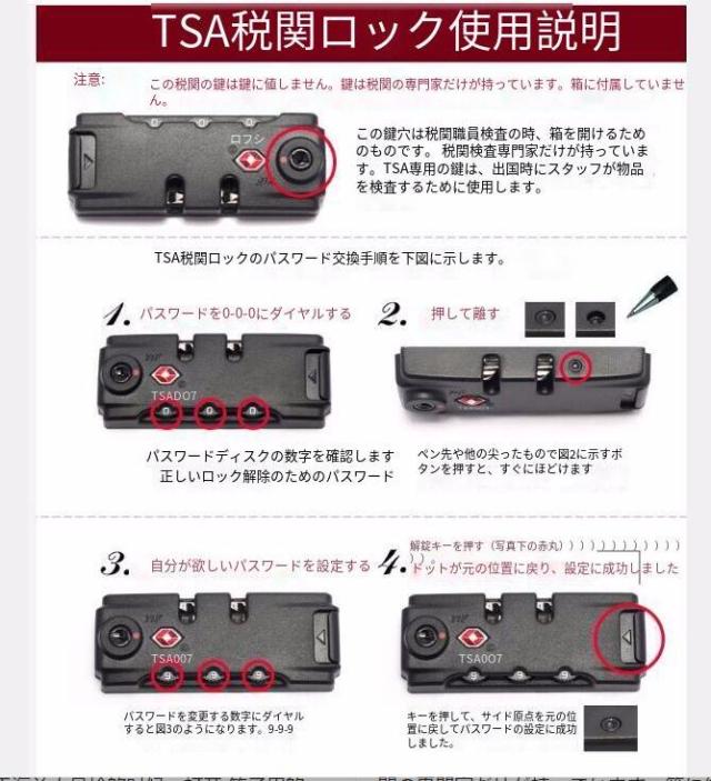 16インチ 修学旅行 機内持ち込み キャリーバッグ スーツケース