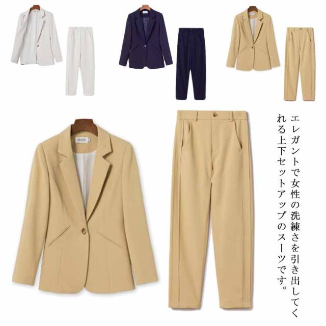 パンツスーツ カジュアルスーツ レディース 2点セット ジャケット パンツ スーツセット ビジネススーツ フォーマル スーツ 長袖 入学式 卒業式 オフィス オールインワン 女性 エレガント カジュアル