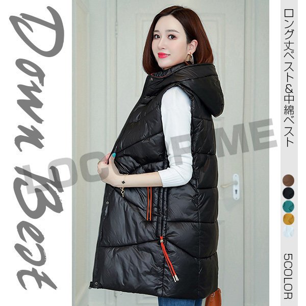 レディース 中綿ベスト 中綿ダウンベスト ロングベスト フード付き 前開き チョッキ 秋冬物 トップス 防寒 大きいサイズ 2020新品 20代30代40代50代60代