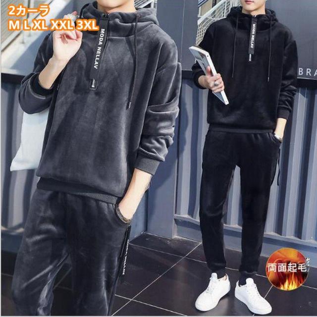 セットアップ メンズ スウェット メンズ ジャージ ルームウェア 部屋着 ルームウェア カジュアル スエット 上下セット トレーナー 無地 秋冬