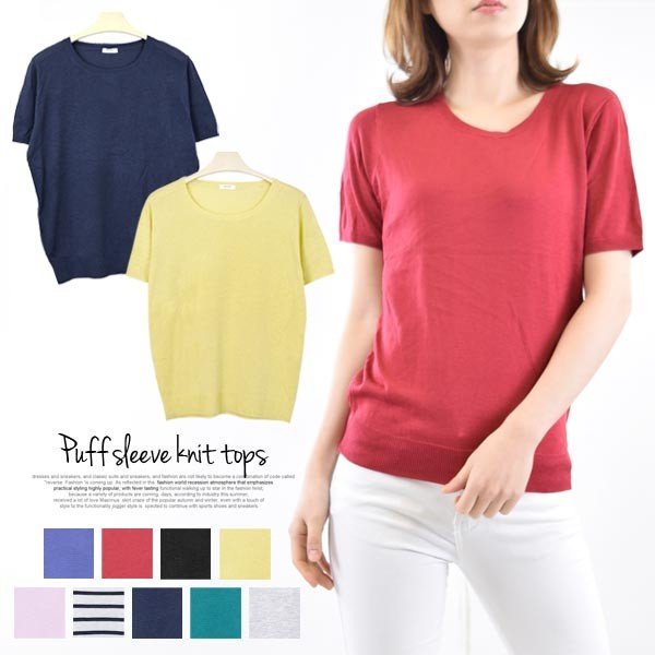 ニット カットソー 春 春物 春コーデ ニットソー 薄手 半袖 レディース トップス ブラウス パフスリーブ シンプル 無地 ピスタチオカラー