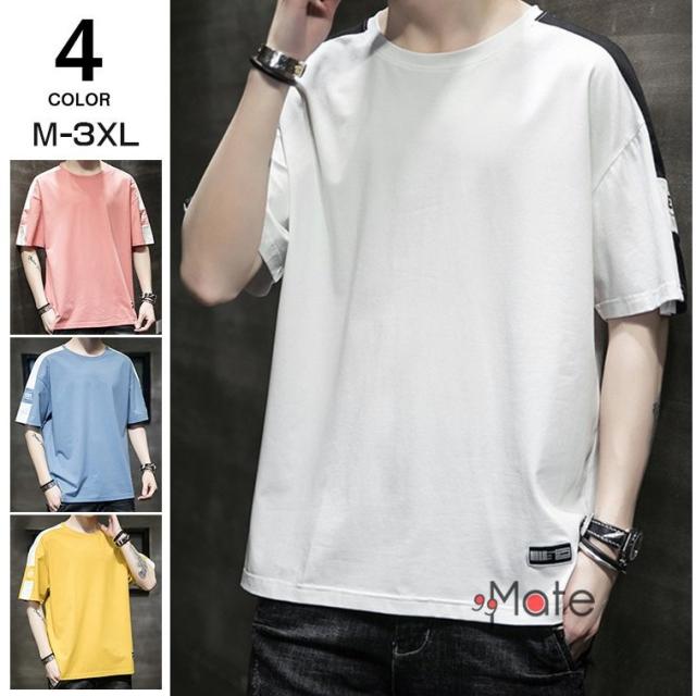 半袖Tシャツ メンズ Tシャツ おしゃれ カットソー クルーネック 切り替え 半袖tシャツ トップス 夏服 父の日