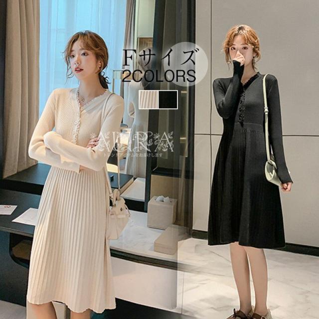ワンピース レディース  40代 ニットワンピース 膝丈 秋冬 Aライン ワンピース Vネック 長袖 無地 ワンピース 着痩せ 通勤 OL 新作 20代 30代 春