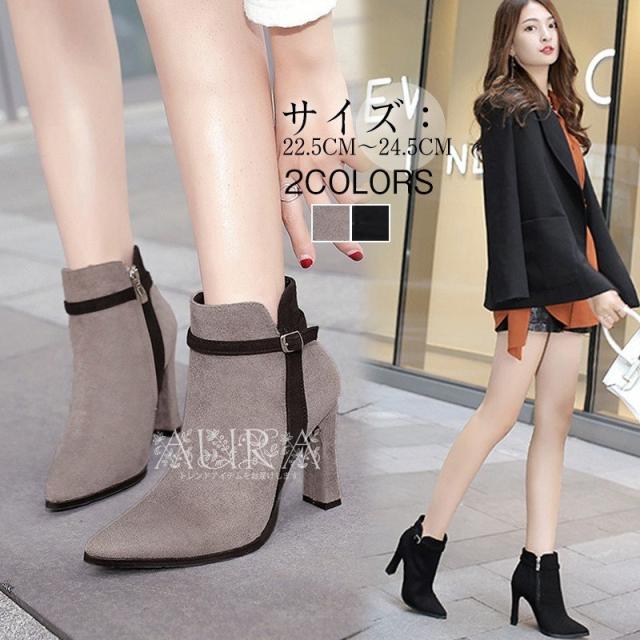 ブーツ レディース ショートブーツ ポインテッドトゥ バックル付き ブラック グレー サイドファスナー スエード調 痛くない ブーツ ビンヒール