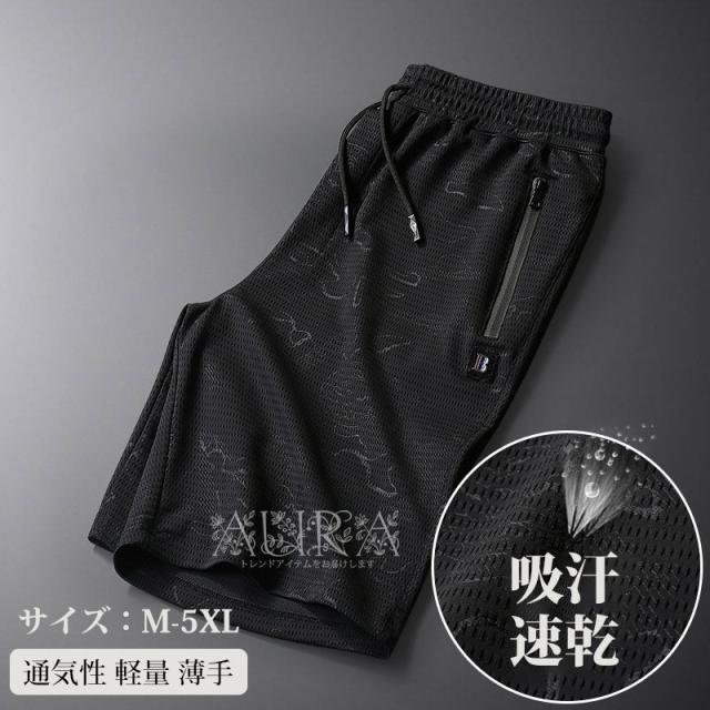 ショートパンツ メンズ 夏 ハーフパンツ イージーパンツ 短パン 無地 吸汗 速乾 ドライ 通気性 軽量 快適 薄手 ショーパン 五分丈 パンツ 運動用