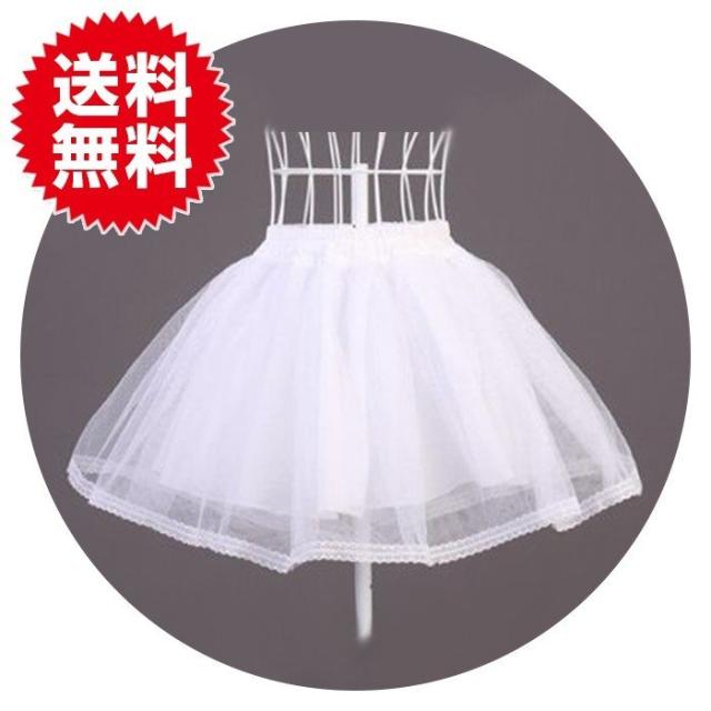 純パニエ (35cm,ホワイト) レディースファッション その他衣類 コスチューム メイド服 パニエ バニエ