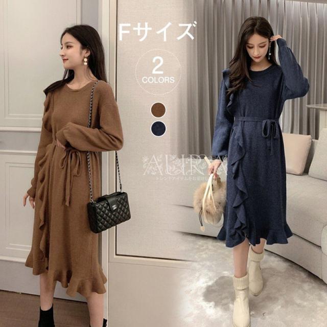 ワンピース レディース きれいめ  春秋 ニットワンピース 長袖  膝丈ワンピース フレアワンピース 春 上品 大人 通勤 着痩せ 新品