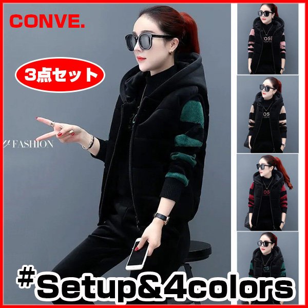 レディース ジャージ 上下セット 3点セット スウェット トレーニングウェア 部屋着 カジュアル 裏ボア 大きいサイズ セットアップ ベスト ウエストゴム 運動服