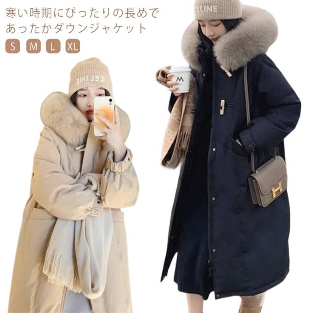 ダウンコート ダウンコート エコファー付き アウター ロングコート 保温性 暖かい 軽い ダウンジャケット 防寒 ベンチコート レディース クリスマス ギフト プレゼント